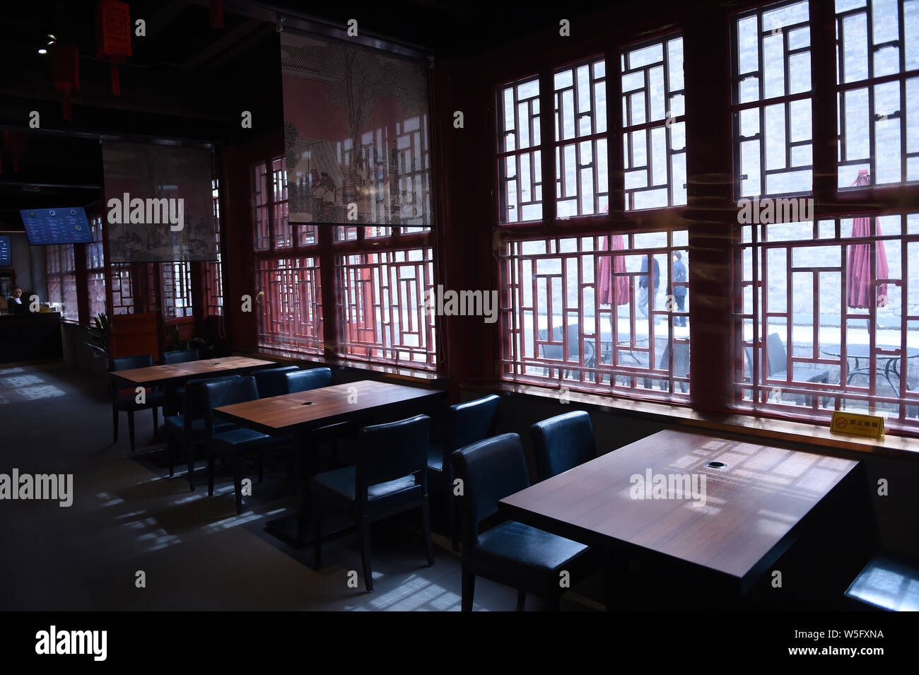 Beijing forbidden city restaurant hi-res stock photography and images ...