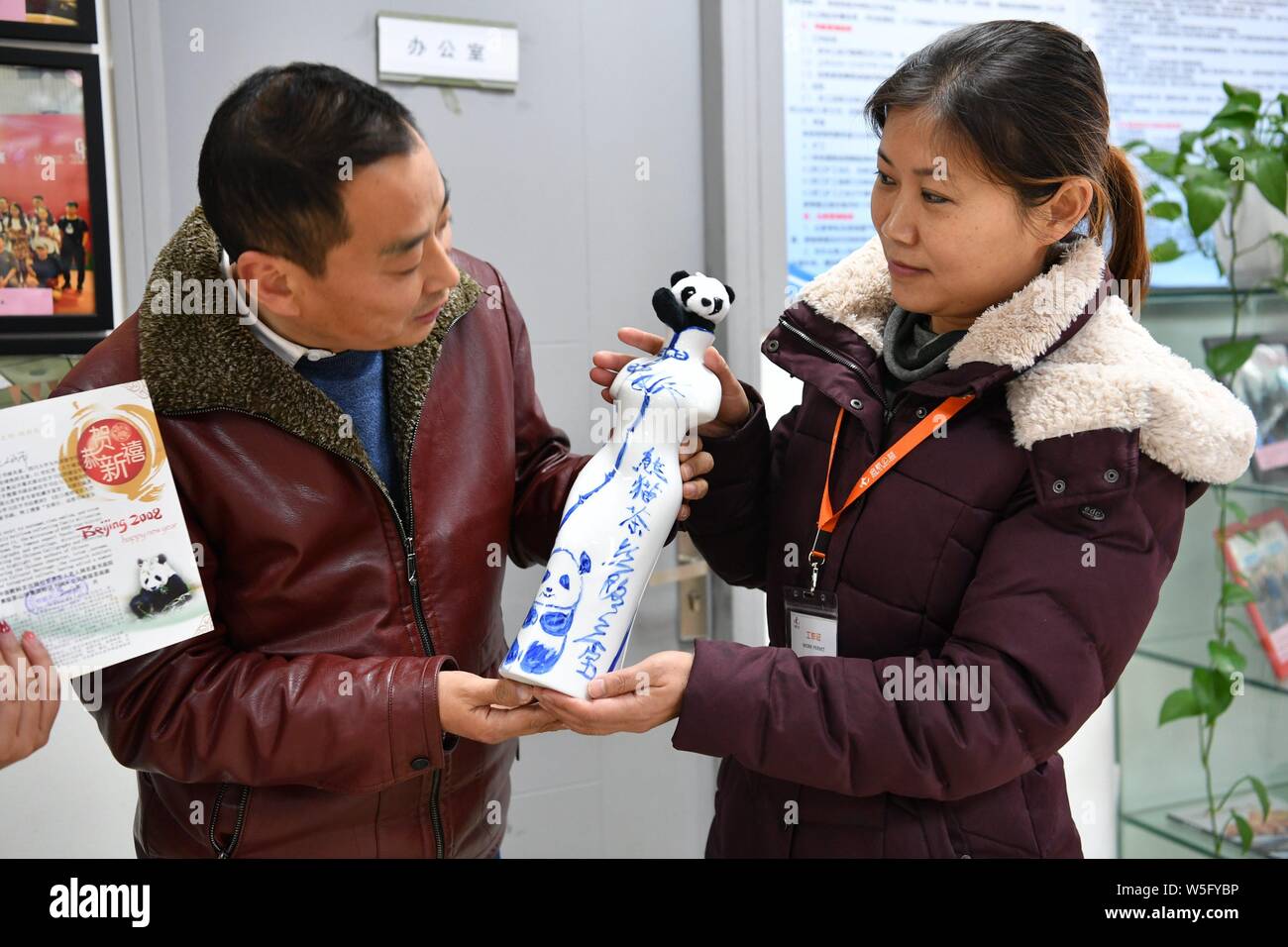 An Yanshi, left, founder of the world's most expensive tea, panda poo ...