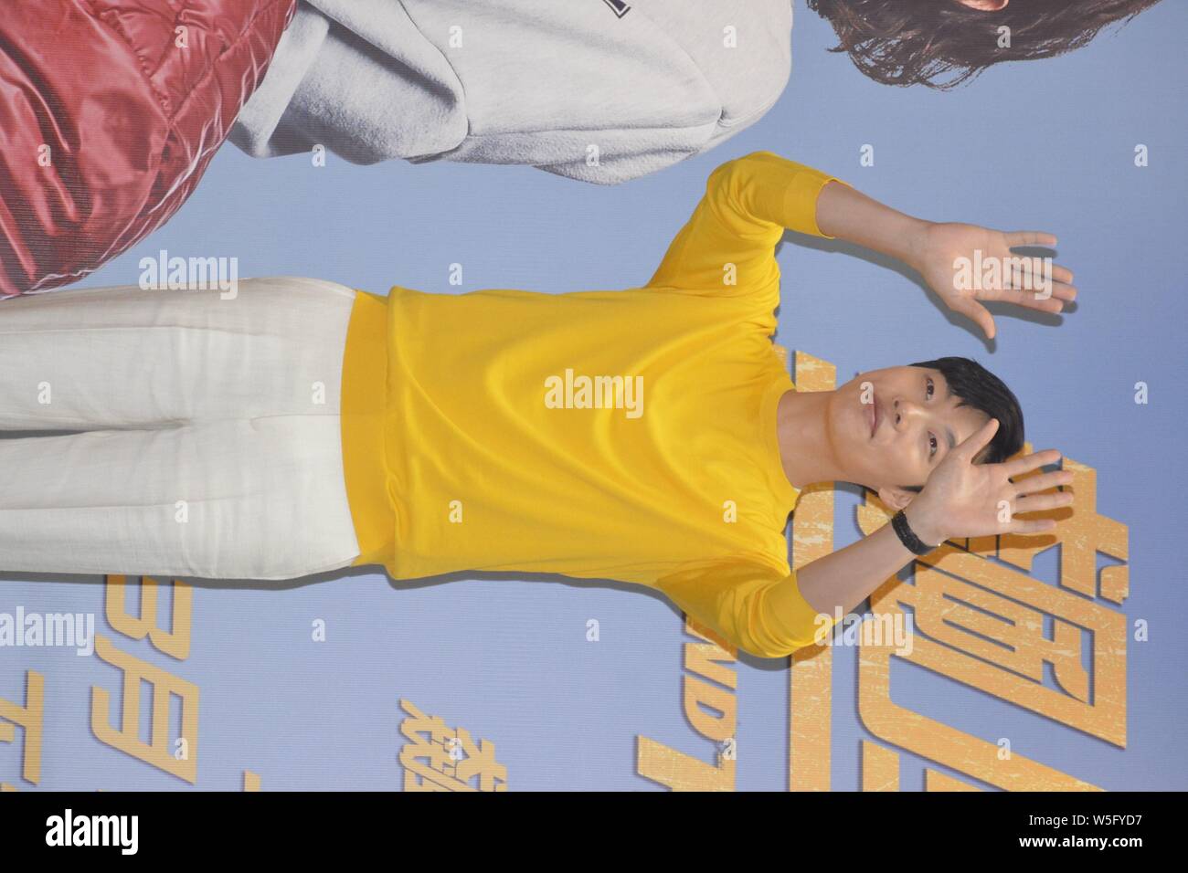 South Korean actor Ryu Jun-yeol attends a press conference for new ...