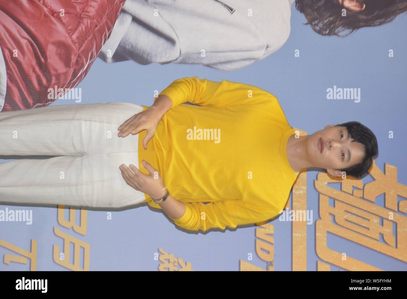 South Korean actor Ryu Jun-yeol attends a press conference for new ...