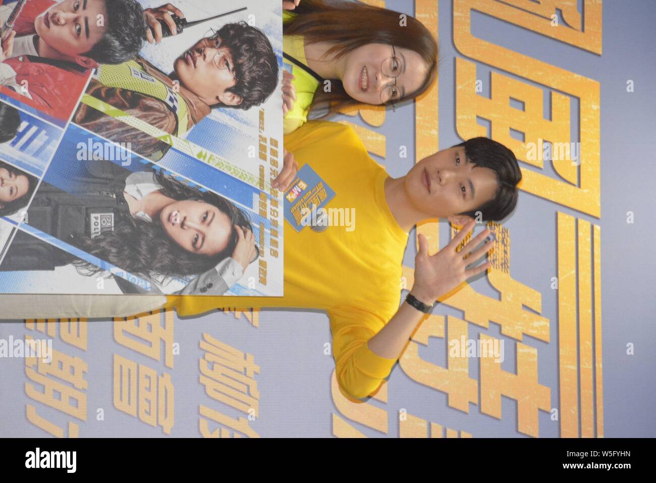 South Korean actor Ryu Jun-yeol attends a press conference for new ...