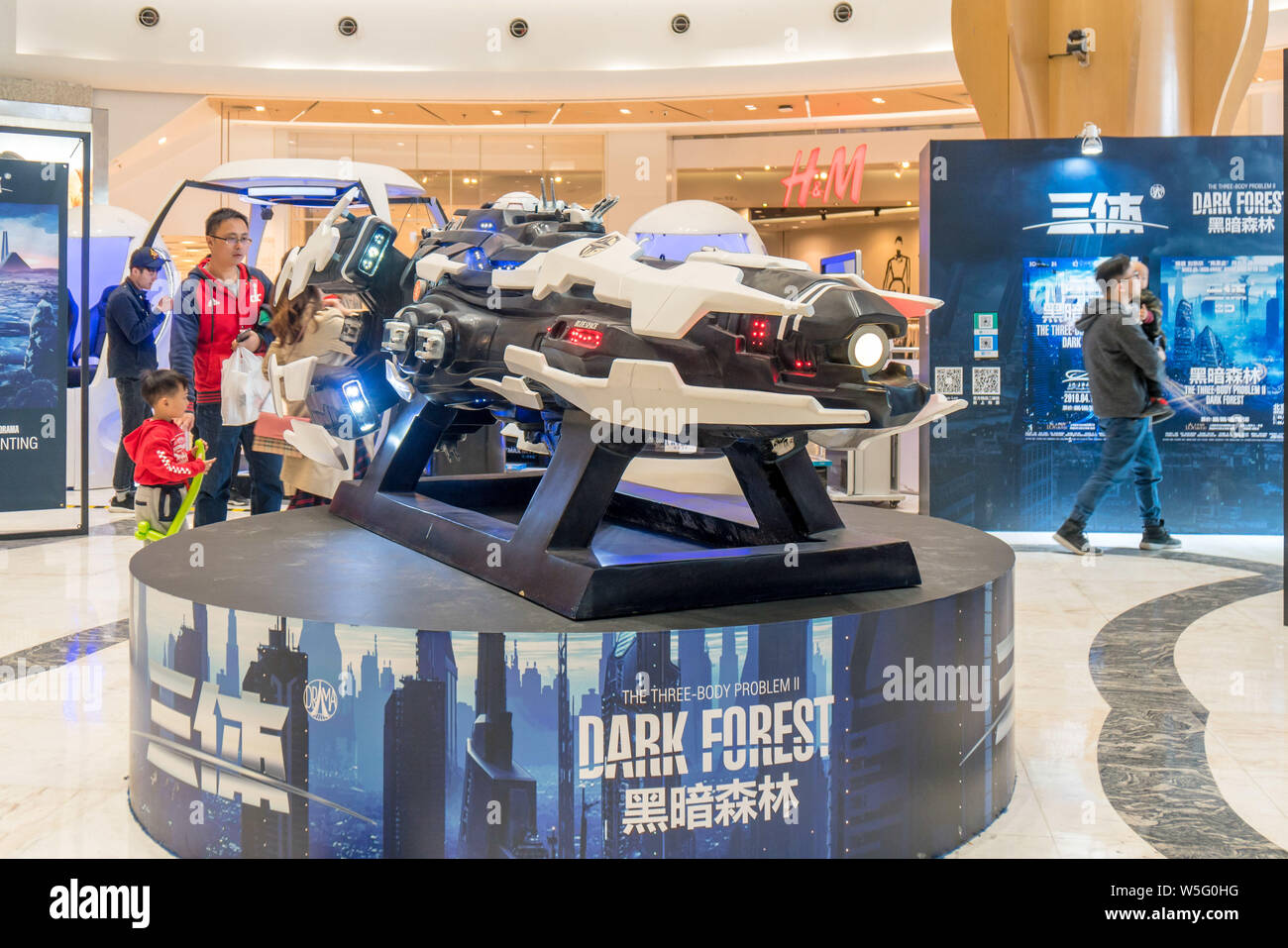 The battle ship from Chinese well-known science fiction book "Three ...