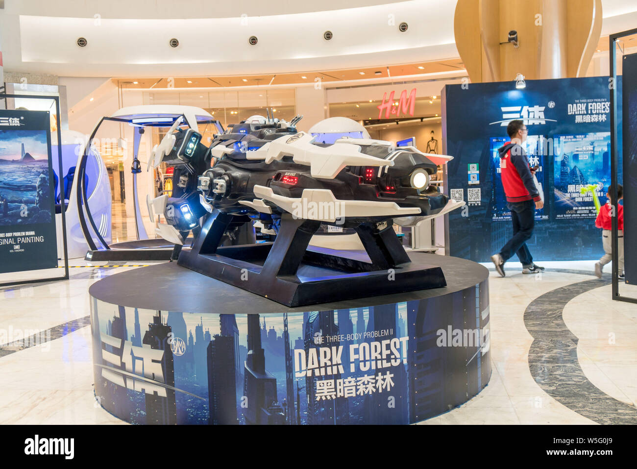 The battle ship from Chinese well-known science fiction book "Three ...