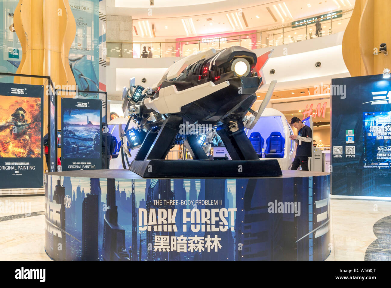 The battle ship from Chinese well-known science fiction book "Three ...