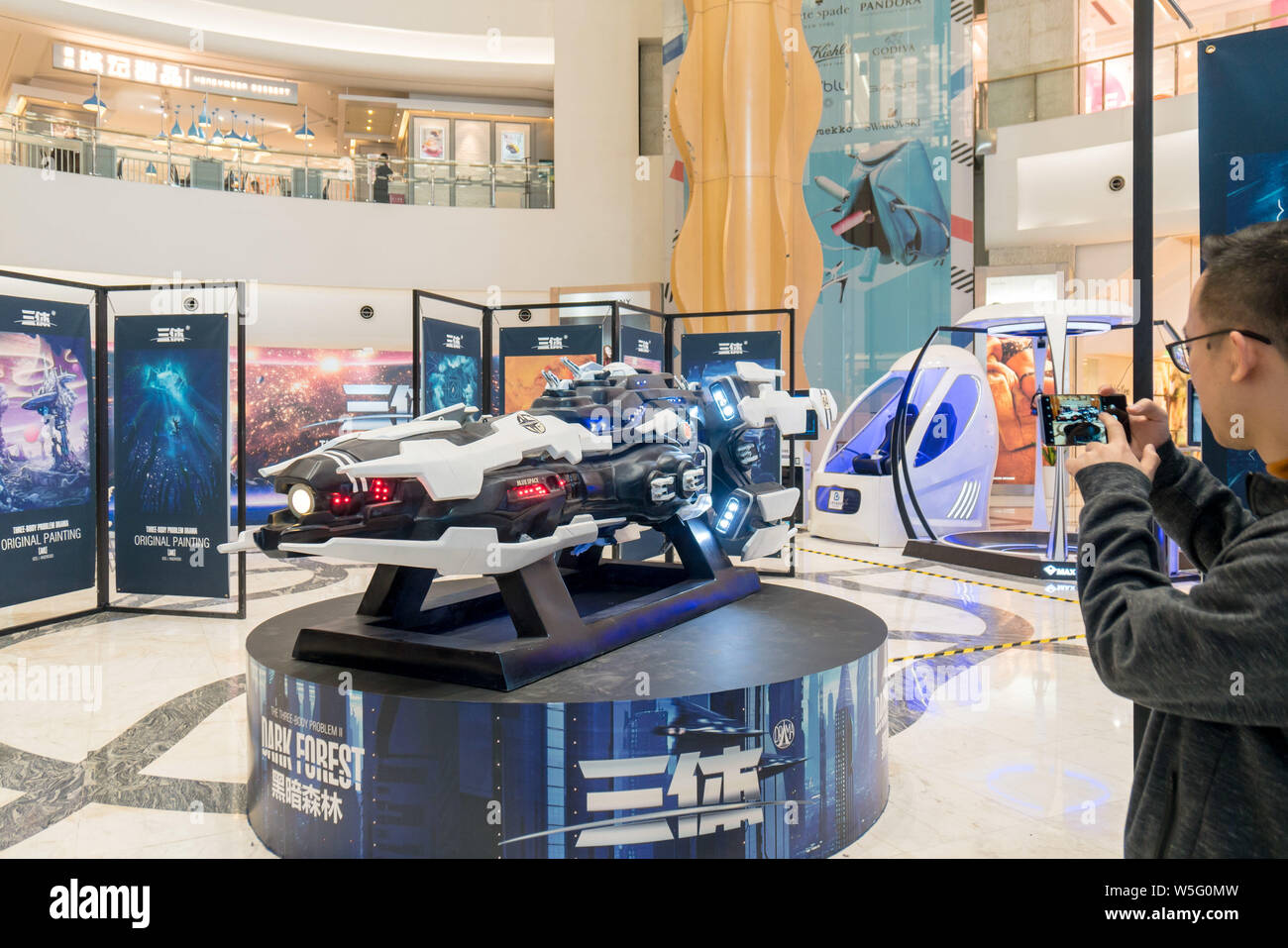 The battle ship from Chinese well-known science fiction book "Three ...