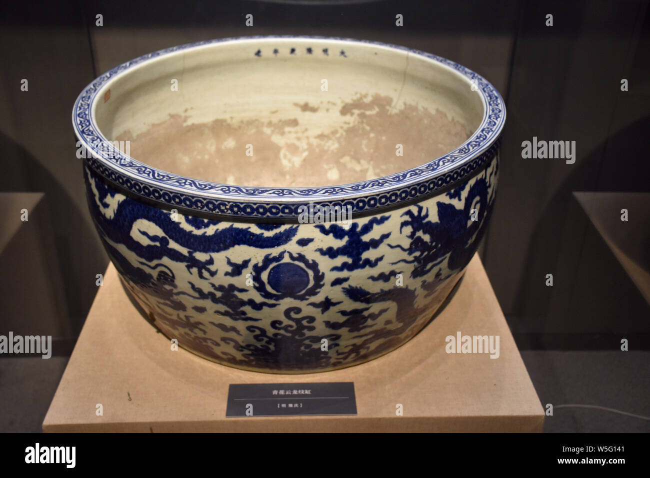 Porcelains are on display at the "Ancient Chinese Porcelain Art ...