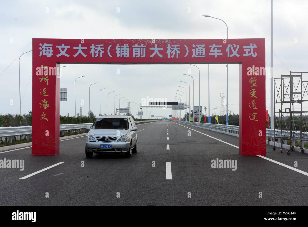 The Haiwen Bridge, China's first cross-sea bridge crossing active ...