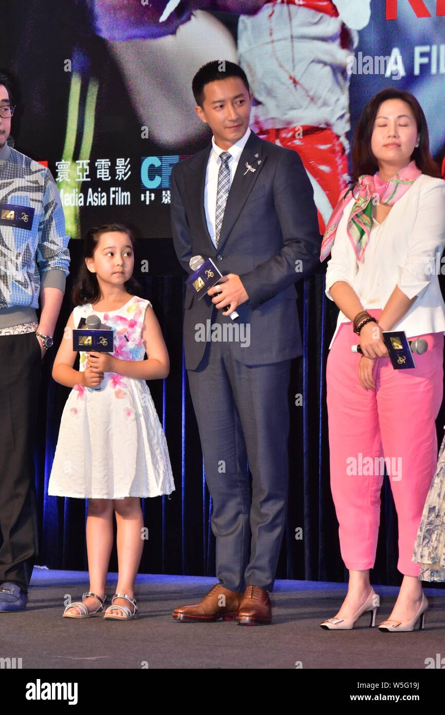 Chinese singer and actor Han Geng, center, attends a press conference ...