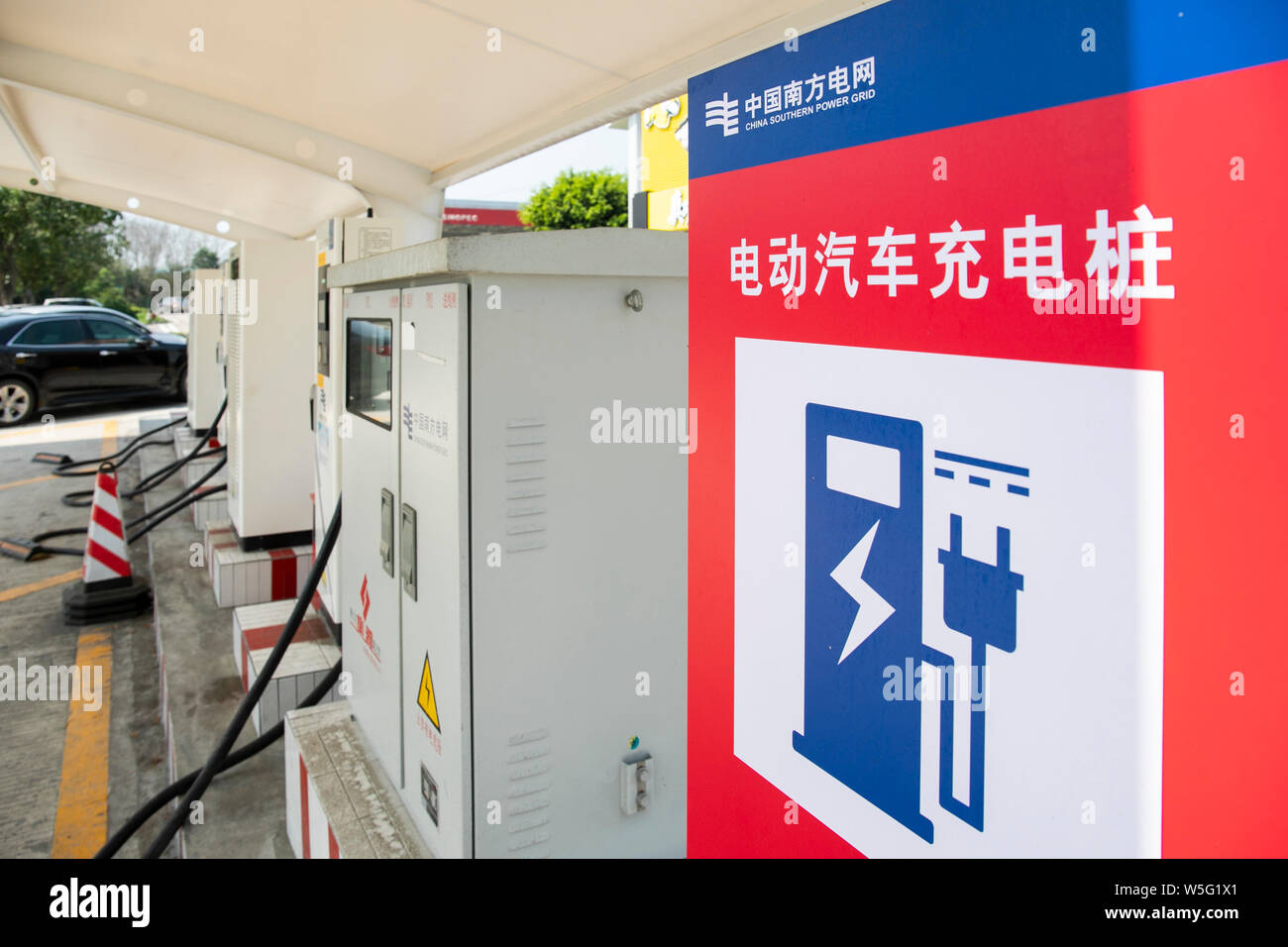 --FILE--View of a charging station of China Southern Power Grid in ...