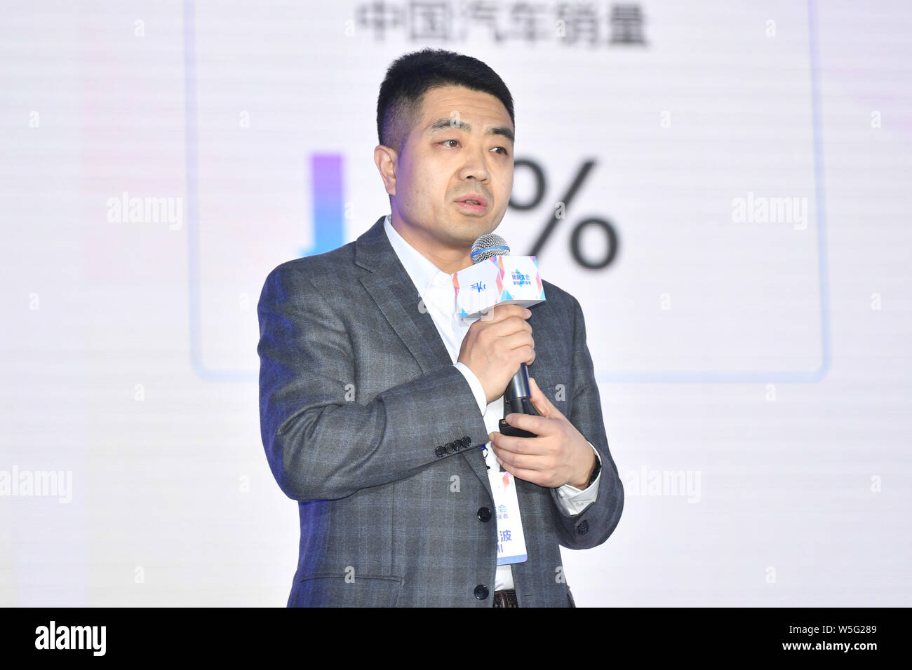 Bill Fu Haibo, Manager of Baidu Business China, speaks during the 2019 ...