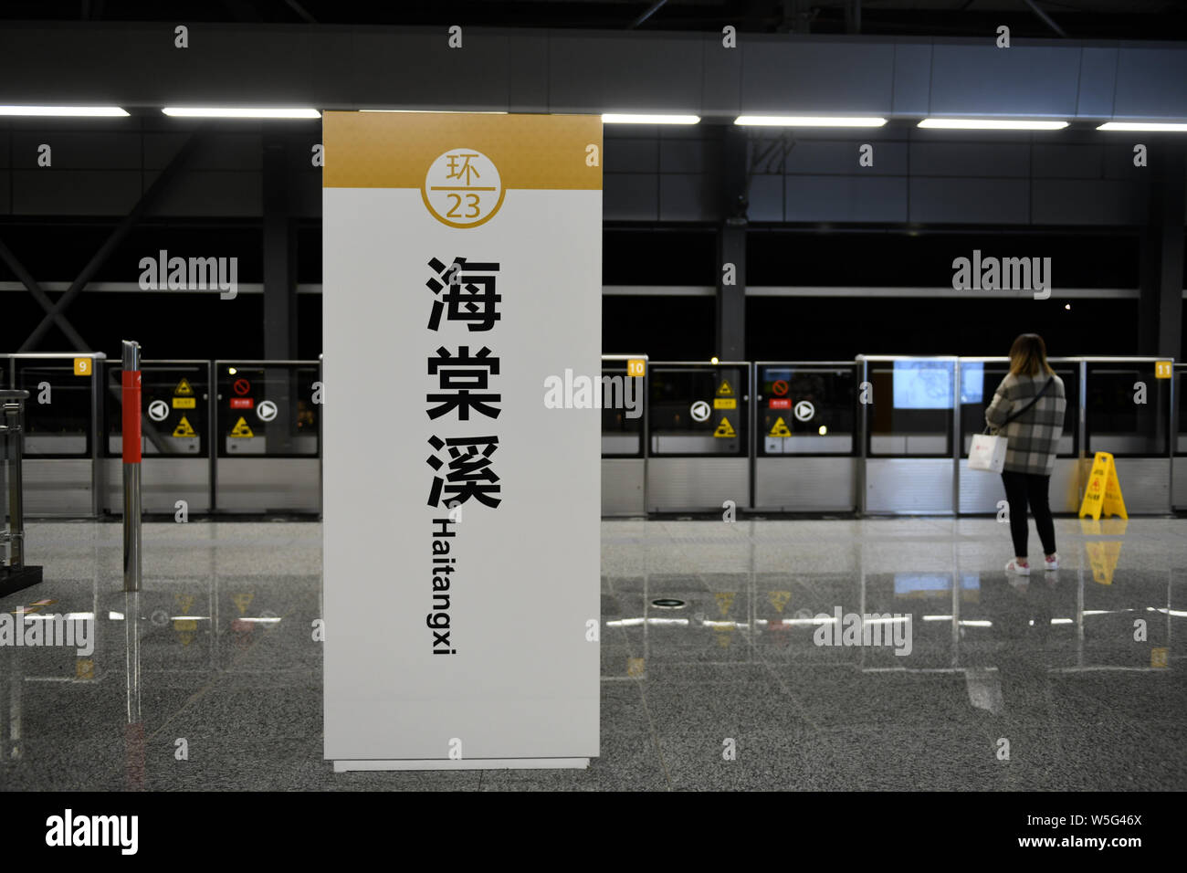 Loop line hi-res stock photography and images - Alamy