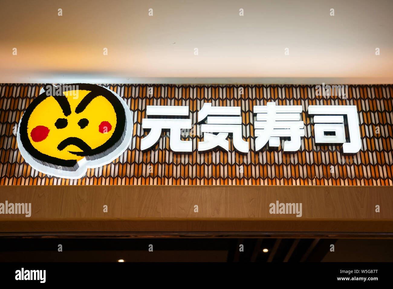 July 27, 2019, Shanghai, Shanghai, China: A Japanese chain of conveyor ...