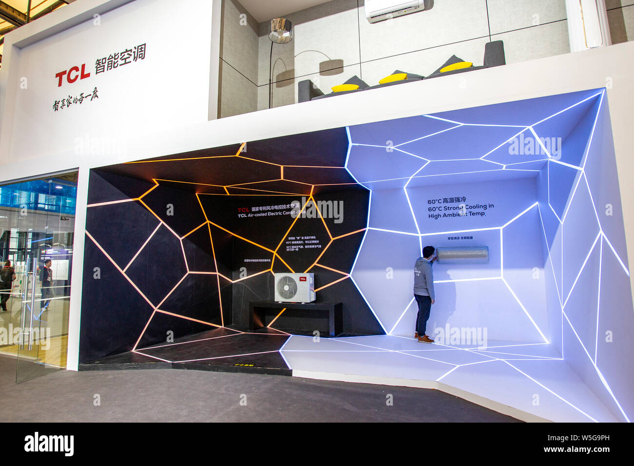 Tcl corporation hi-res stock photography and images - Alamy