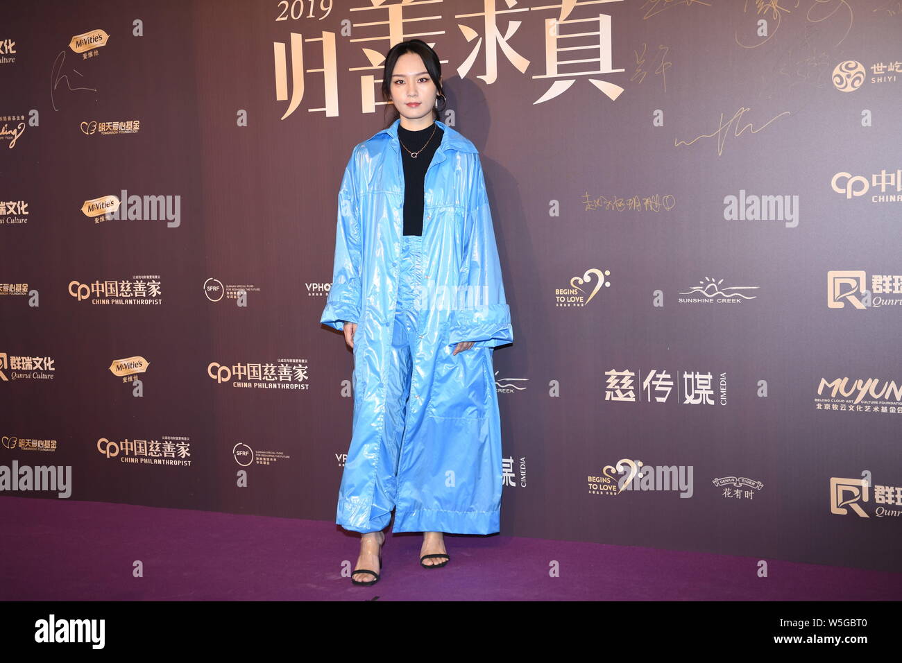 Chinese singer Zhou Bichang, also known as Bibi Zhou poses as she ...