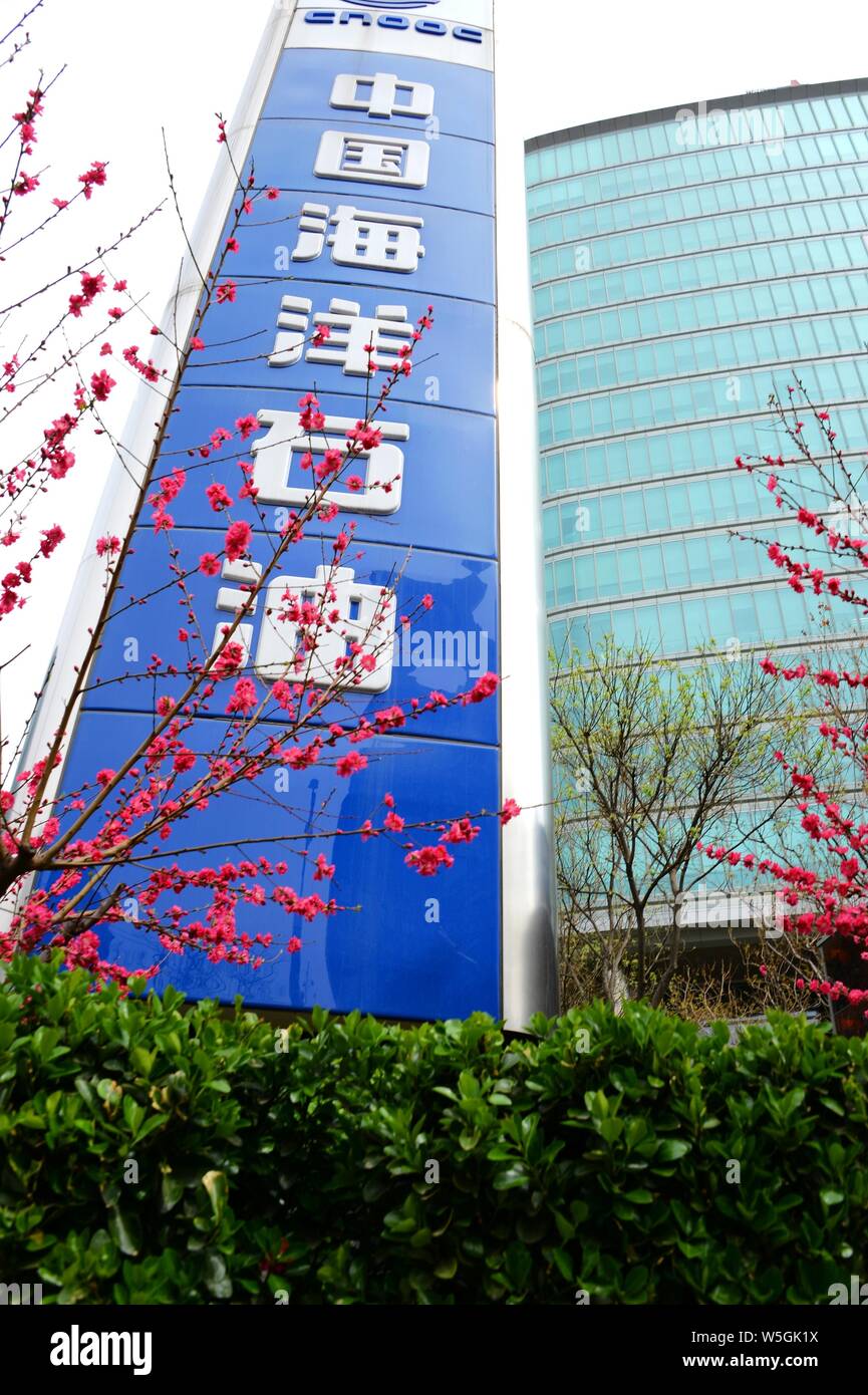 Cnooc Building High Resolution Stock Photography and Images - Alamy