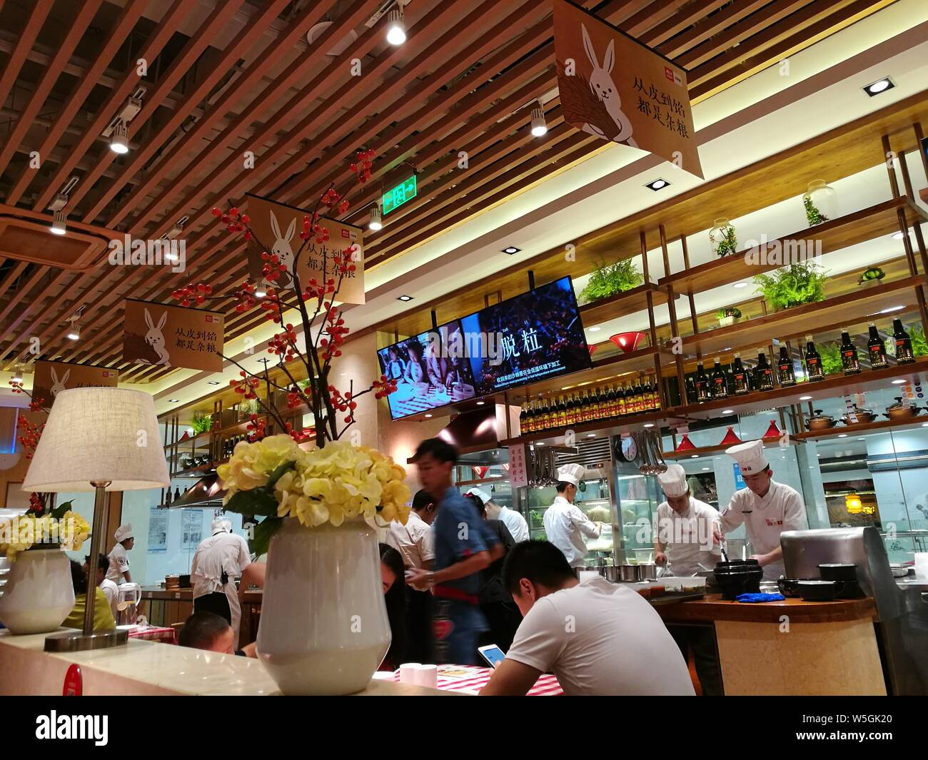 Xibei oat noodle village hi-res stock photography and images - Alamy