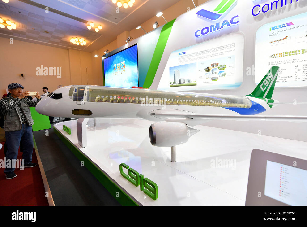 --FILE--A model plane of China's first domestically-developed large ...