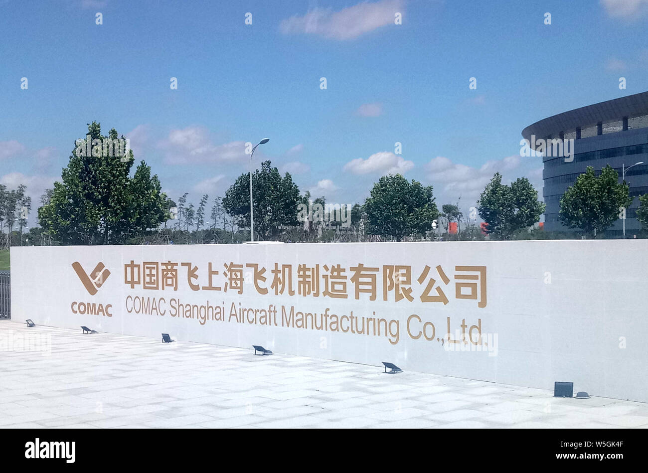 --FILE--View of the COMAC Shanghai Aircraft Manufacturing Co., Ltd in ...