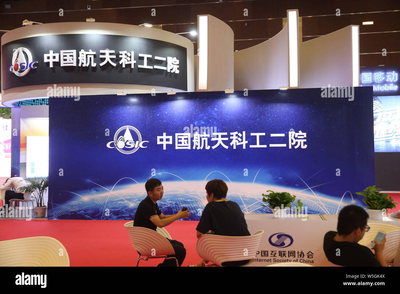 China aerospace science and industry hi-res stock photography and ...
