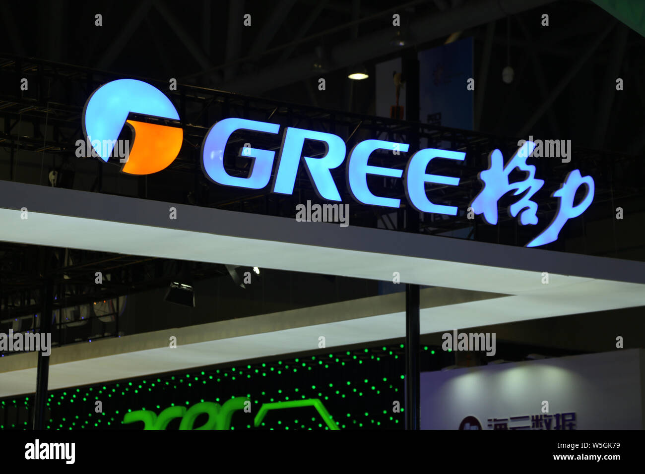 --FILE--View of the stand of Gree during an exhibition in Chongqing ...