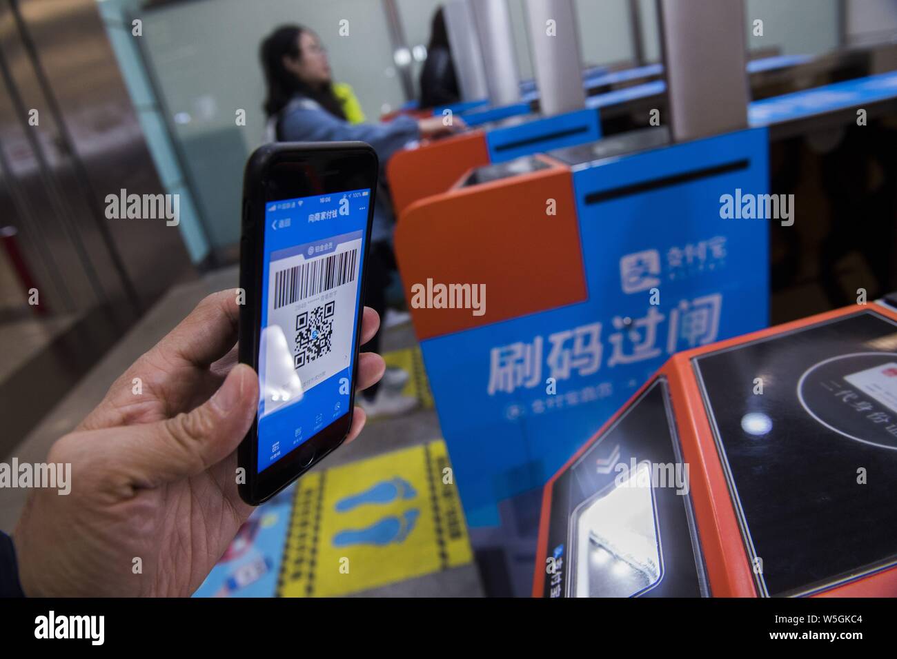 Guangzhou railway group hi-res stock photography and images - Alamy