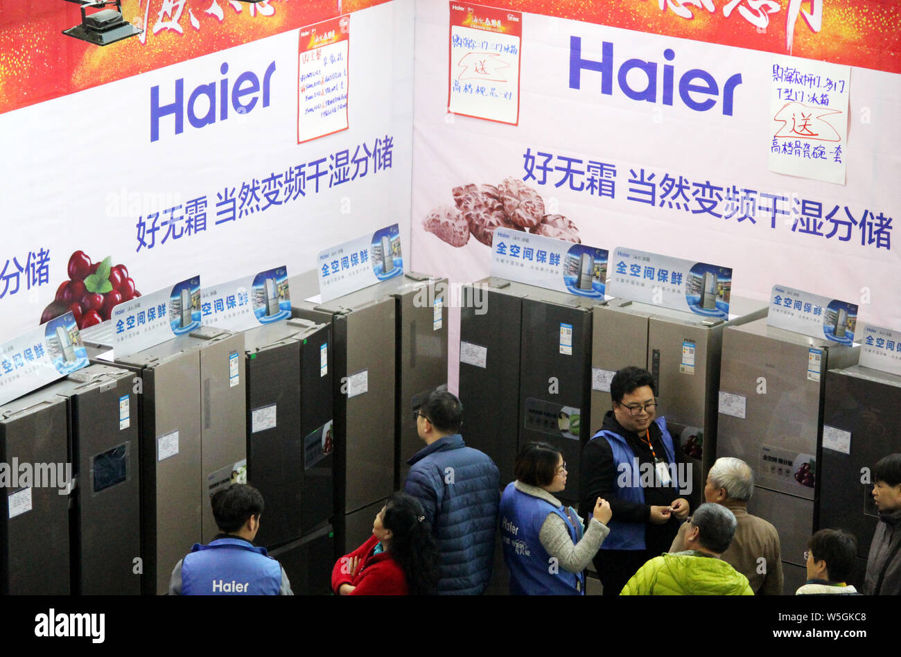 Haier group hi-res stock photography and images - Alamy