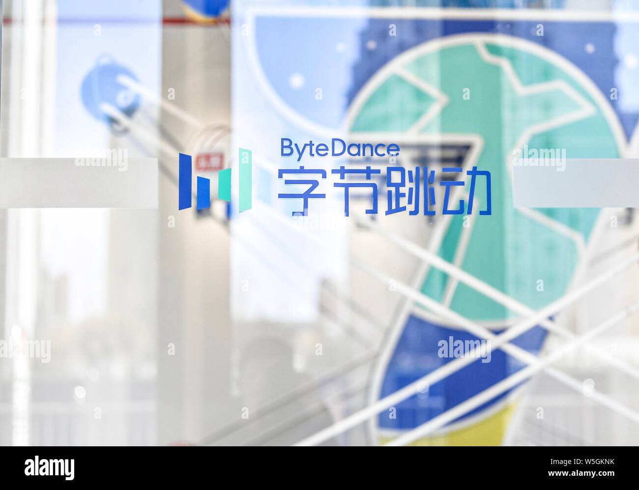 Interior view of the headquarters of ByteDance at the headquarters of ...