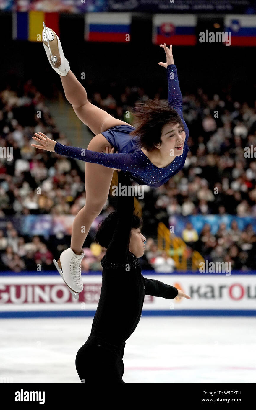 Chinese figure skaters Sui Wenjing and Han Cong compete in the Pairs ...