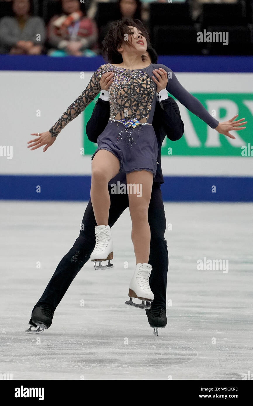 Chinese figure skaters Sui Wenjing and Han Cong compete in the Pairs ...