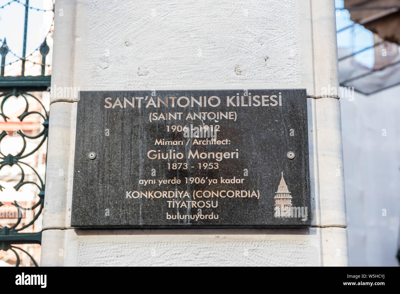 Sent antuan bazilikasi hi-res stock photography and images - Alamy