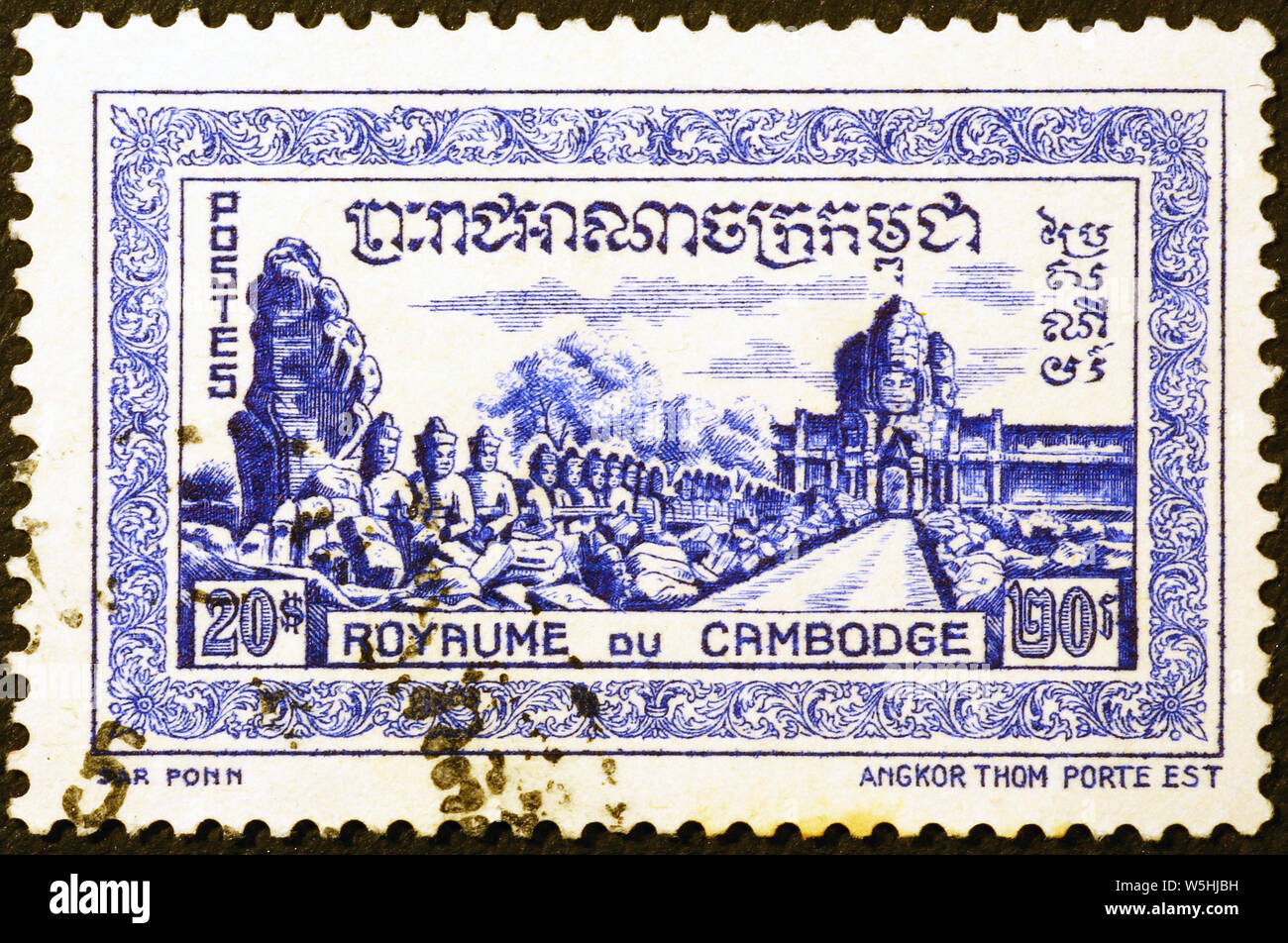 Ancient temple in Cambodia on vintage postage stamp Stock Photo - Alamy