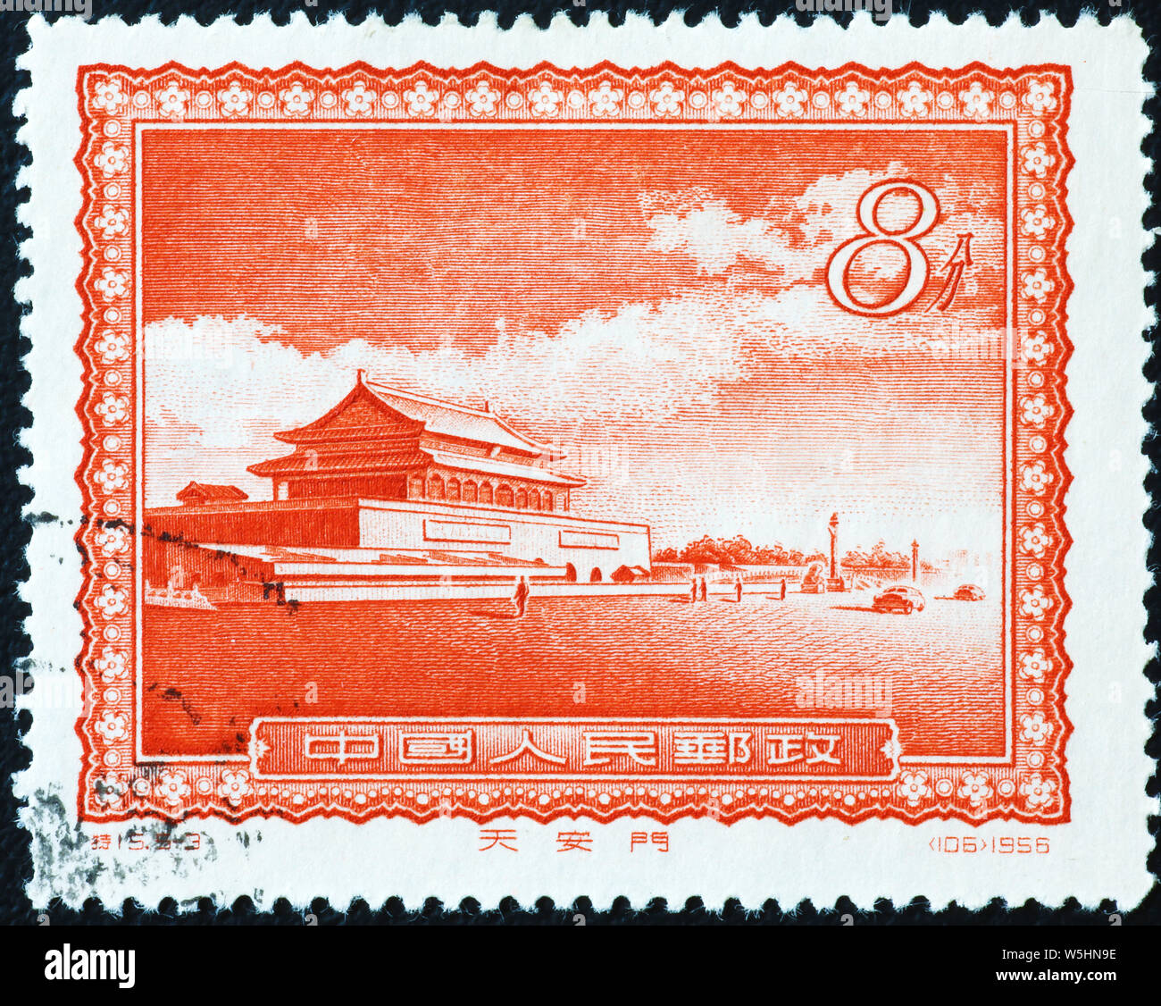 Tienanmen square on old chinese postage stamp Stock Photo - Alamy
