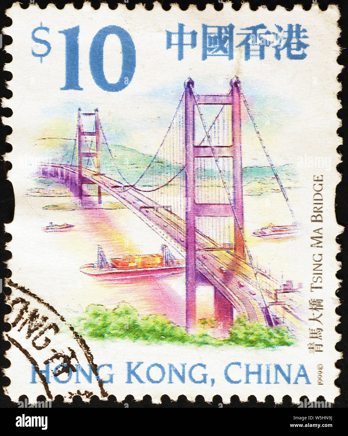 Hong kong postage stamp hi-res stock photography and images - Alamy