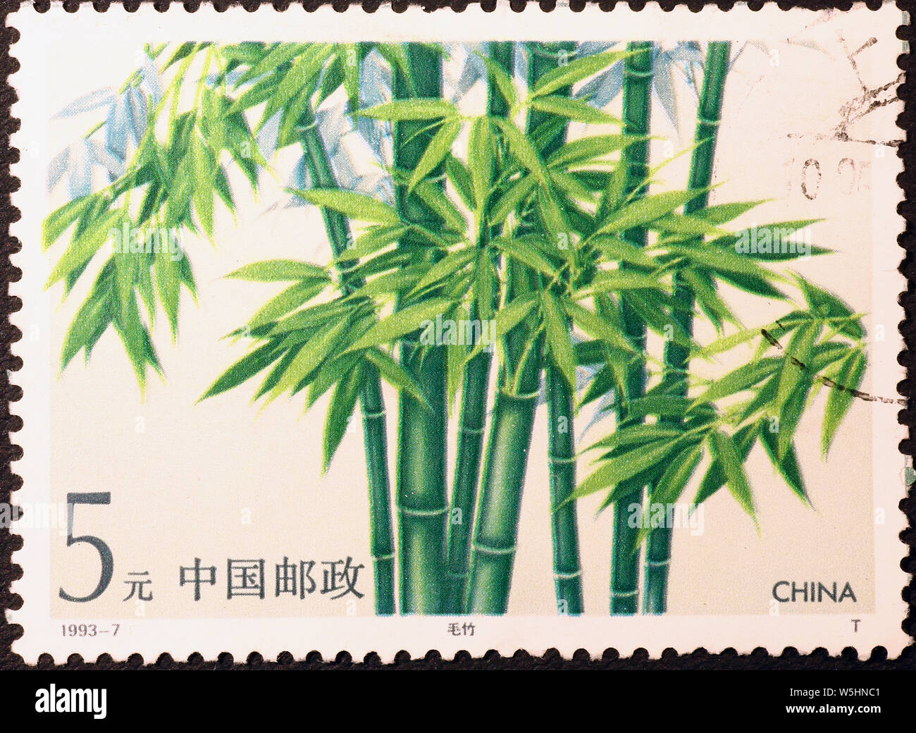 Bamboo plants on chinese postage stamp Stock Photo - Alamy