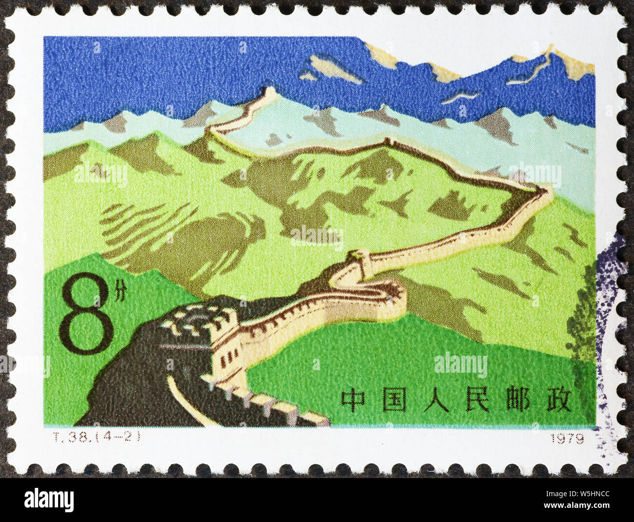 Chinese postage stamp great wall hi-res stock photography and images ...