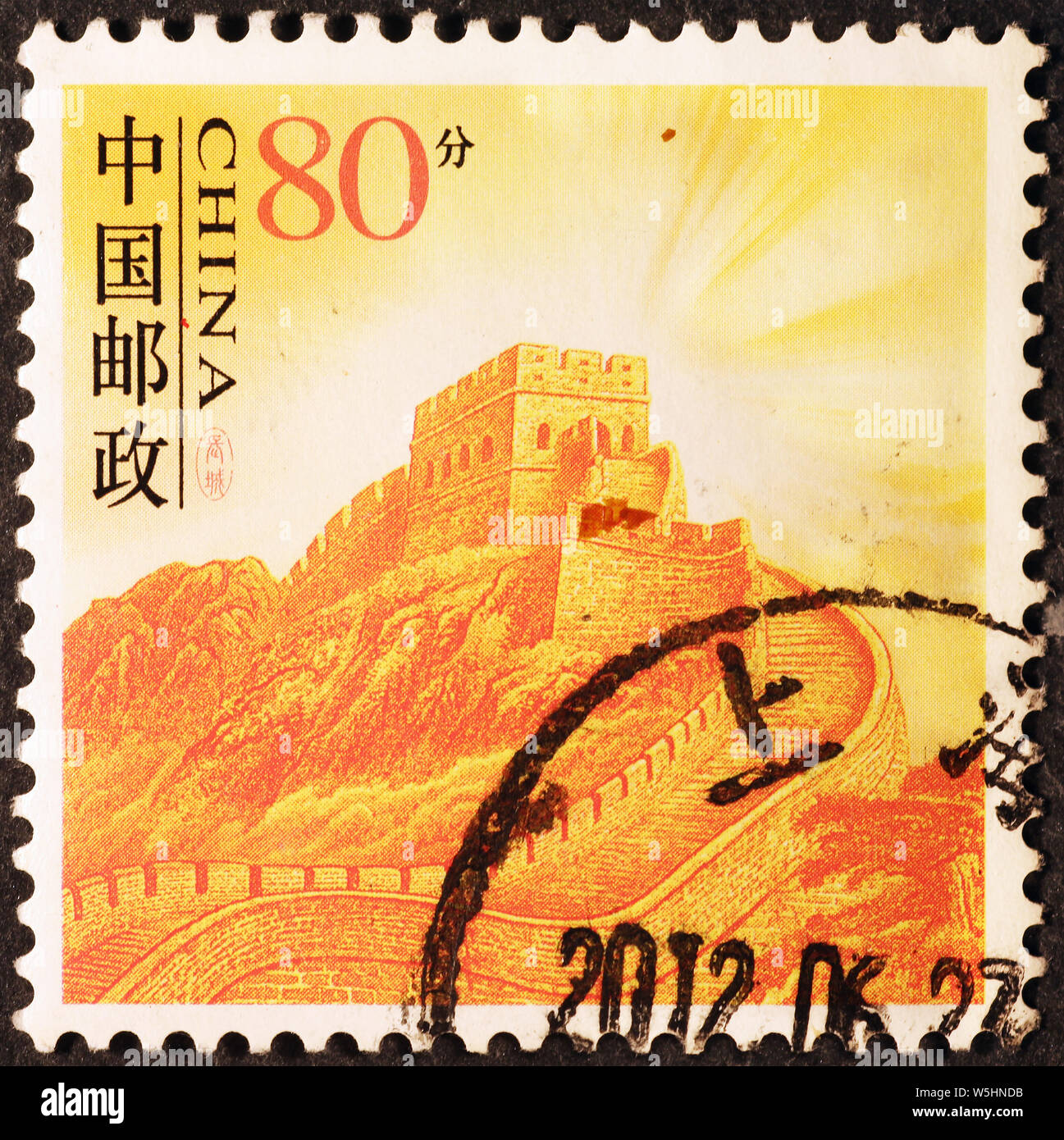 Chinese postage stamp great wall hi-res stock photography and images ...