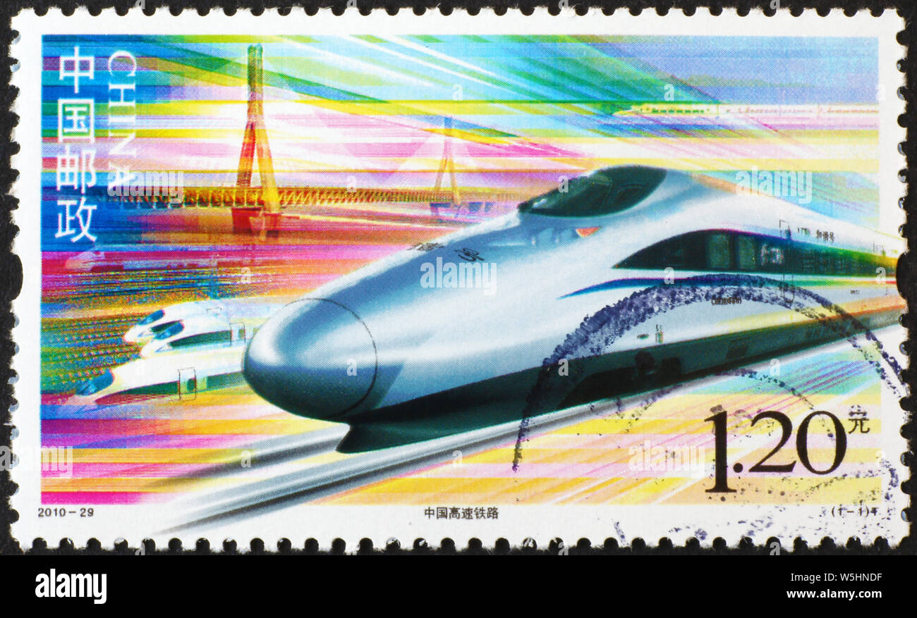 High-speed train on chinese postage stamp Stock Photo - Alamy