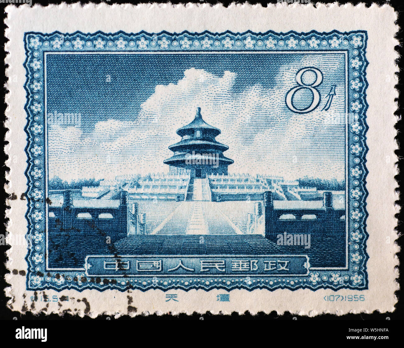 Temple of Heaven in Beijing on ancient postage stamp Stock Photo - Alamy