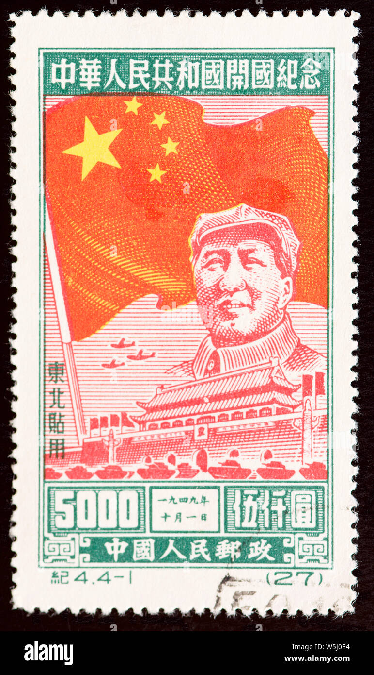 China postage stamp - Mao Tse-Tung Stock Photo - Alamy