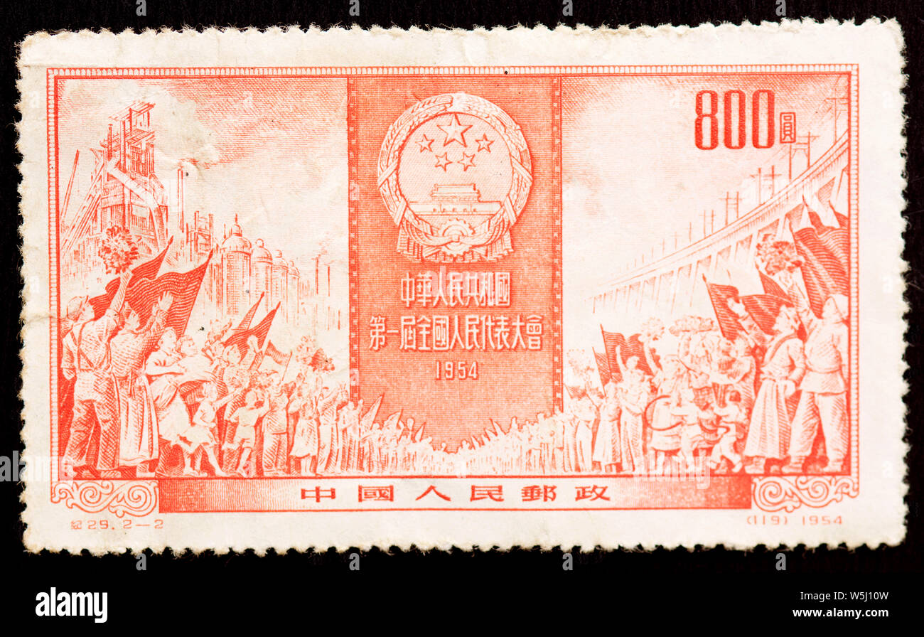 800 yen hi-res stock photography and images - Alamy