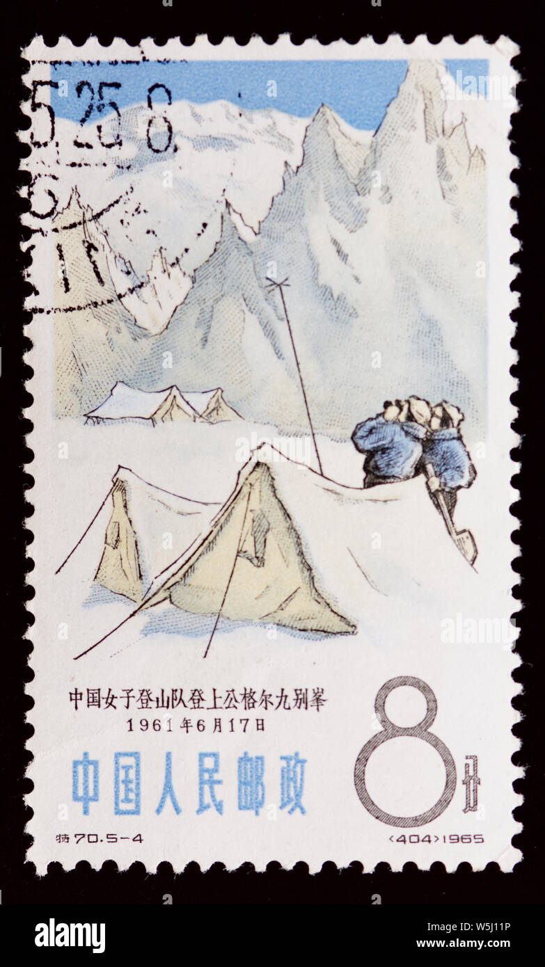 China postage stamp - Mountains Stock Photo - Alamy
