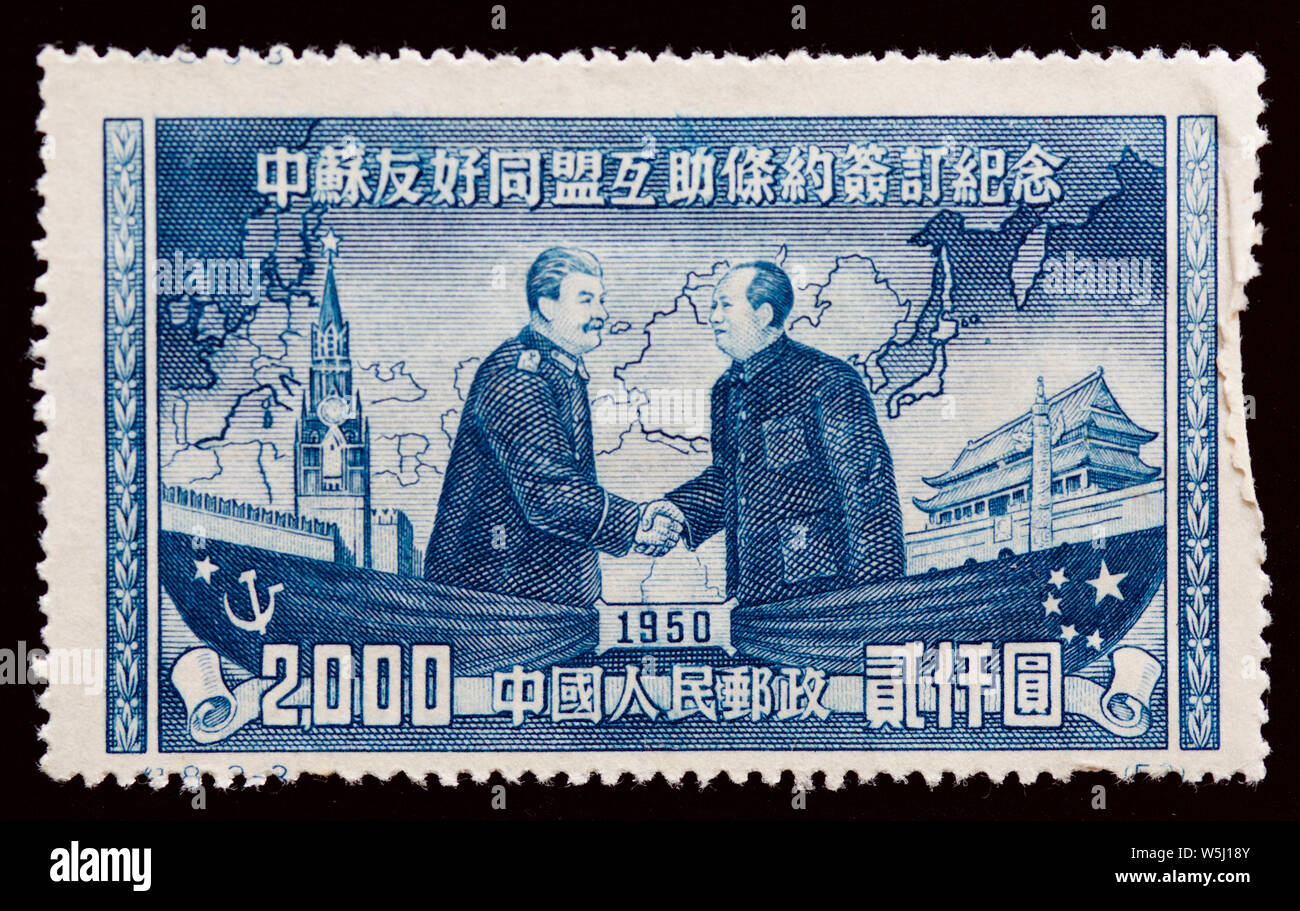 China postage stamp - Stalin and Mao Stock Photo - Alamy