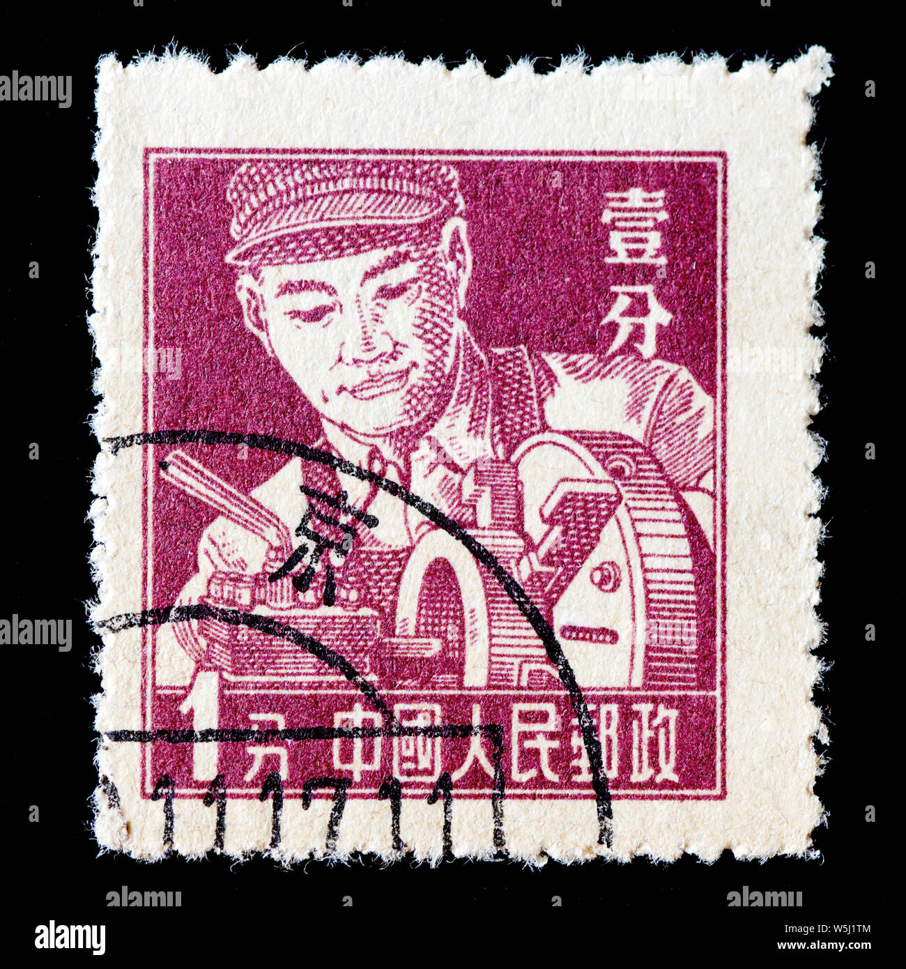 China postage stamp Stock Photo - Alamy