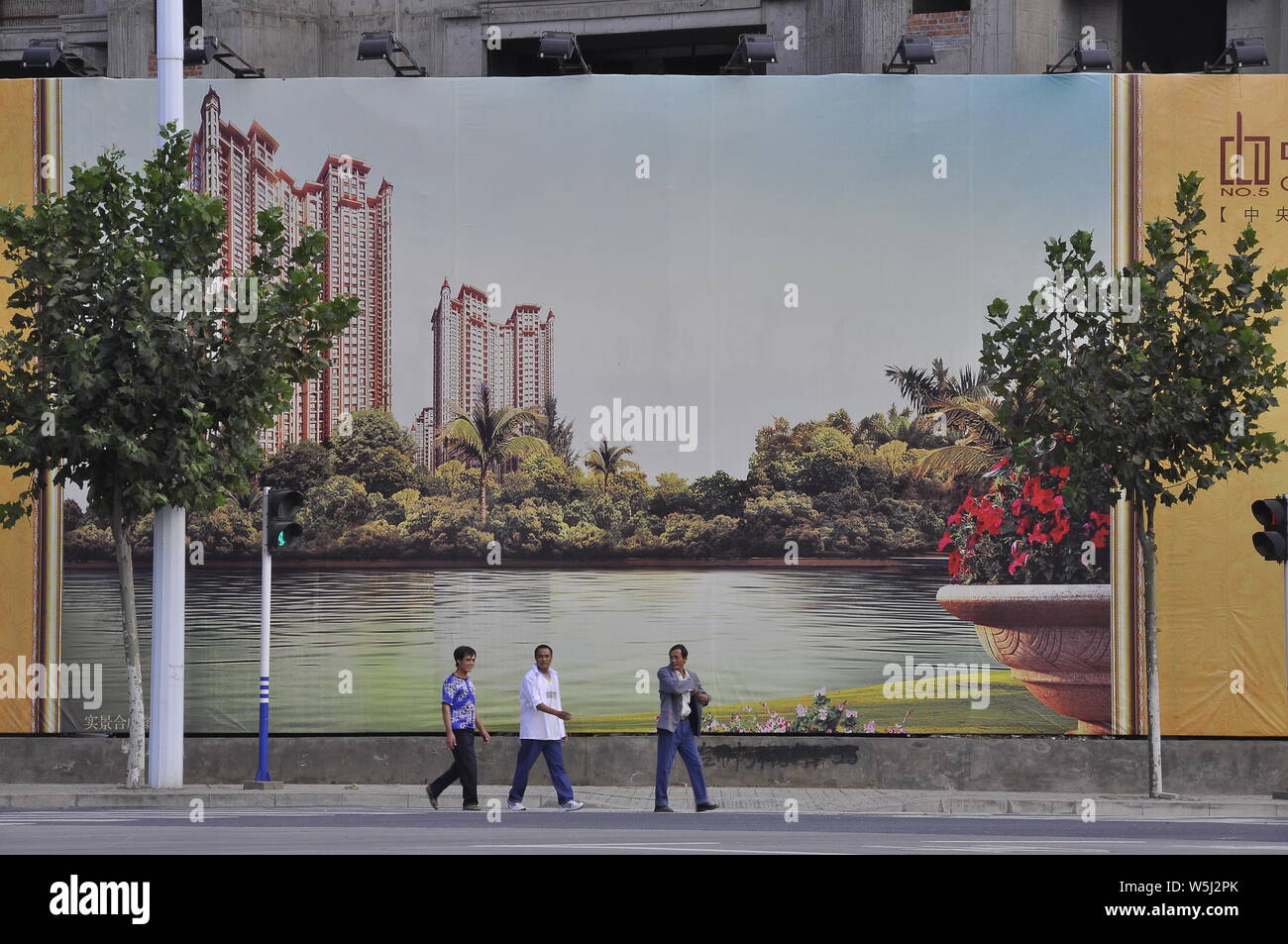 China apartment luxury family hi-res stock photography and images - Alamy