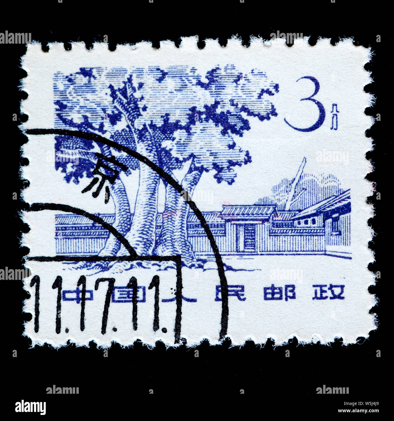 China postage stamp Stock Photo - Alamy