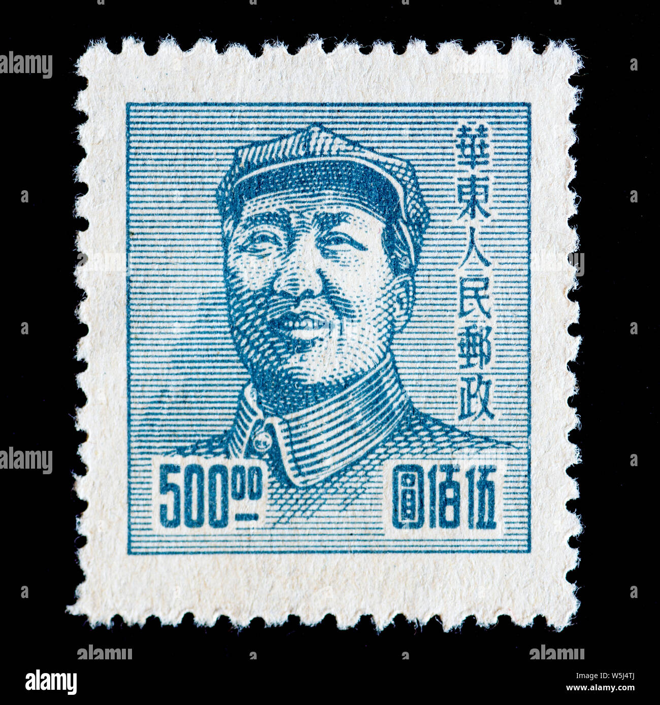 China postage stamp - Mao Tse-Tung Stock Photo - Alamy