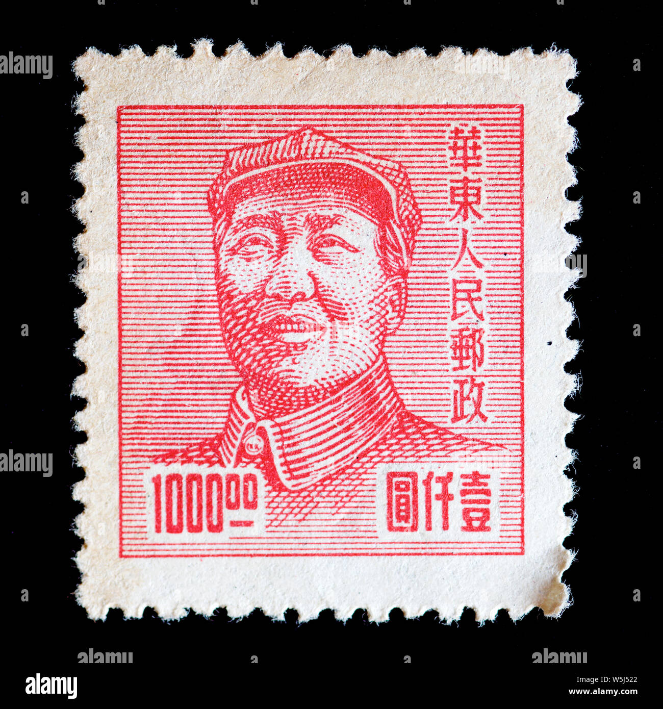 China postage stamp - Mao Tse-Tung Stock Photo - Alamy