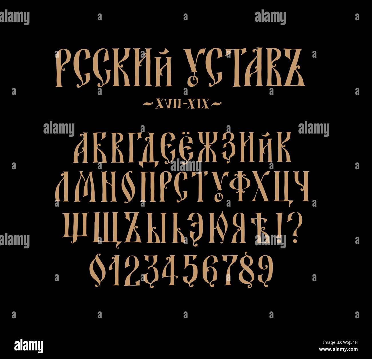 Font Russian Charter. Vector. Old Russian medieval alphabet. Set of ...