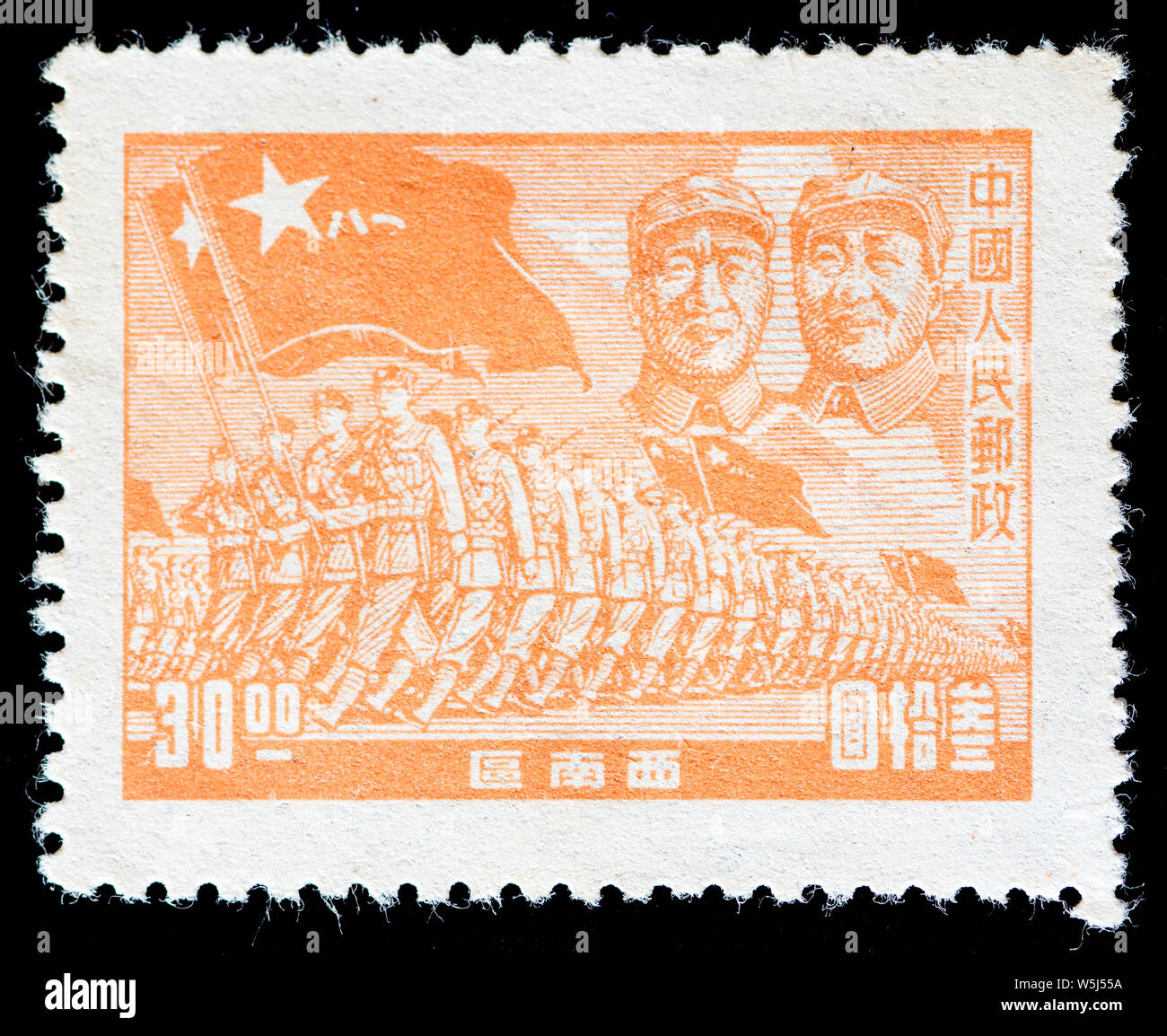 China postage stamp Stock Photo - Alamy