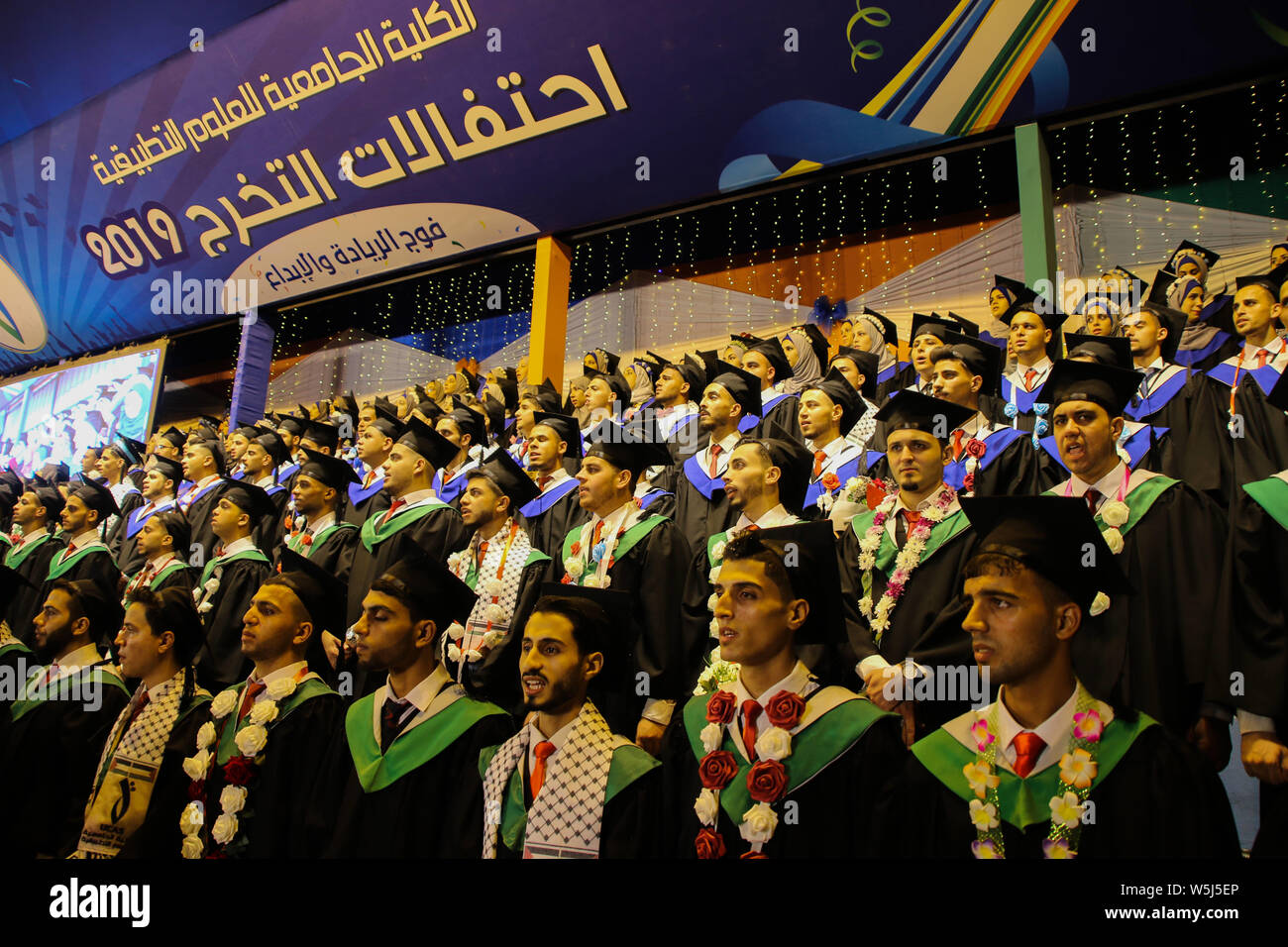 July 28, 2019: Gaza, Palestine. 29 July 2019. The University College of ...